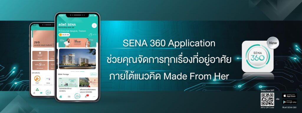What‘s New - SENA 360 Application